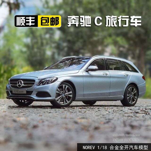 Norev 1:18 Mercedes-Benz C-CLASS C-Class Travel Train Train Alloy ...