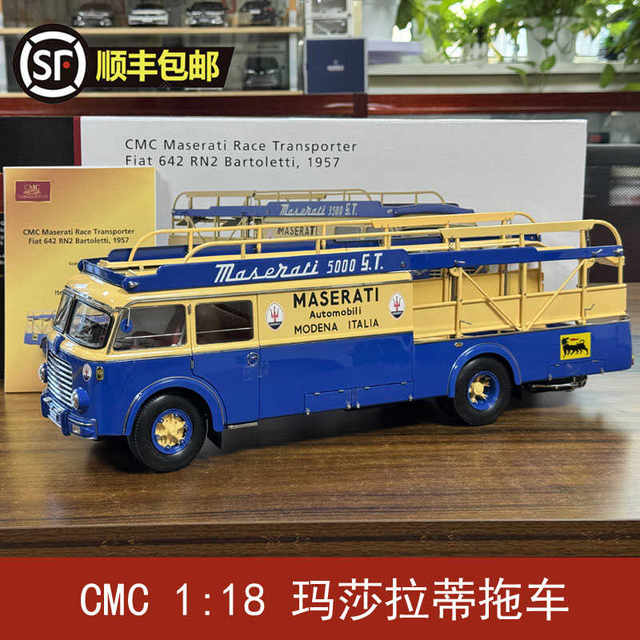 CMC 1:18 Ferrari transport vehicle trailer Fiat 642 alloy car model