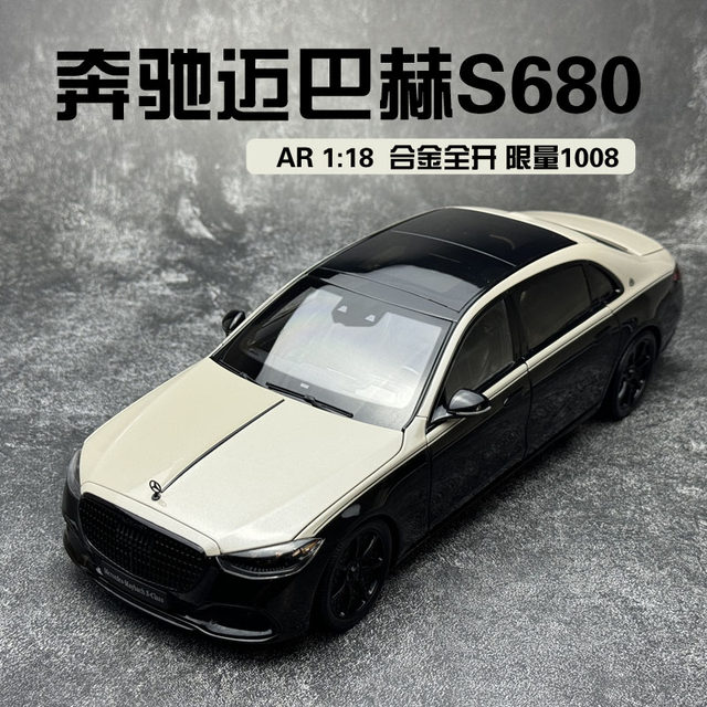 AR1:18 Mercedes-Benz Maybach S680S-Class 2023 Alloy Fully Open Car Model