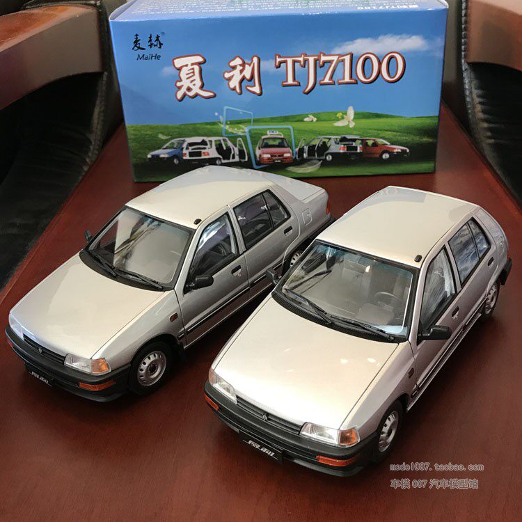 Modelo de Coche de Aleación Tianjin Xiali 1:18 - FAW TJ7100 Hatchback