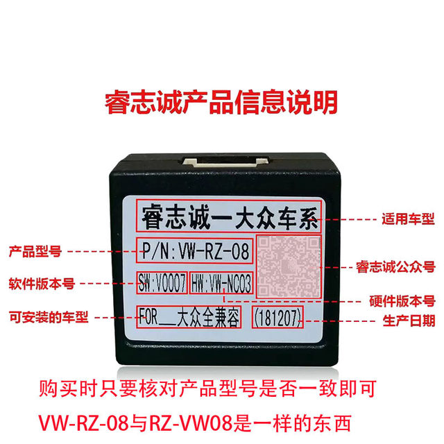 Palm News Android Large Screen Low Configuration to High Configuration Power Cord Set Volkswagen ...