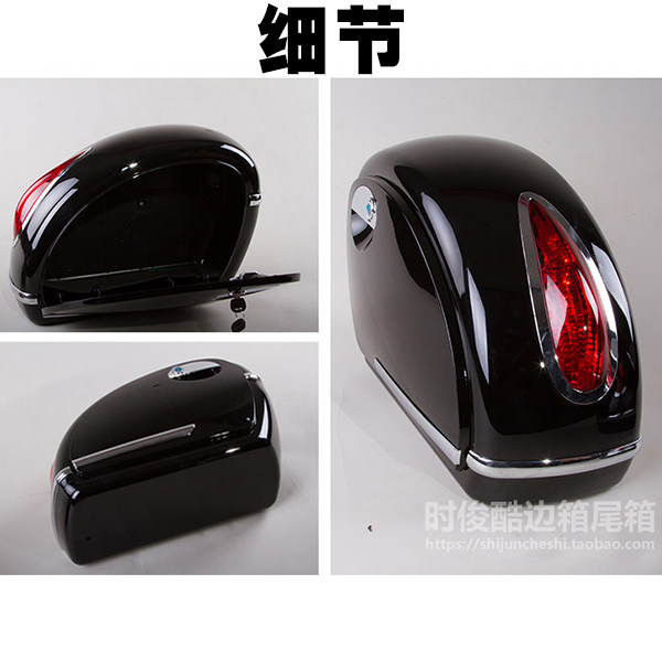 Earth Eagle King DD350-6C Taizi motorcycle side big side box with ...