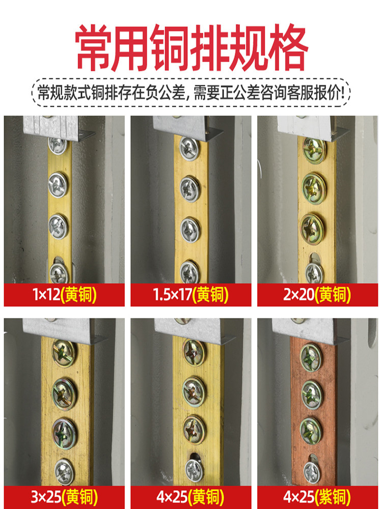 Toilet Equipotential Connection Terminal Box TD28 Grounding Box Toilet ...