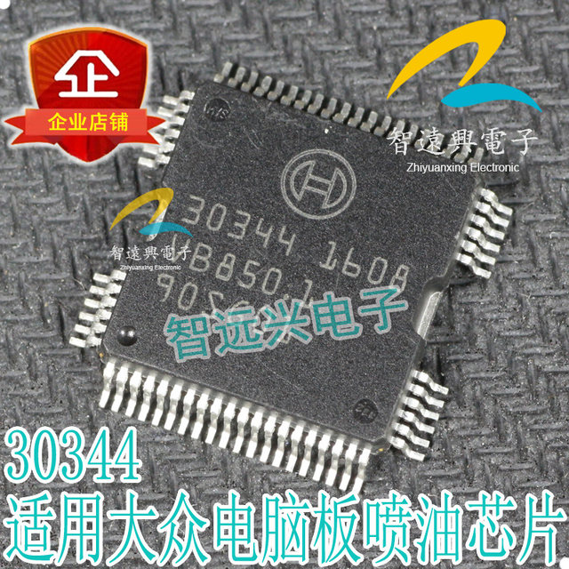 30344 chip is suitable for Volkswagen computer fuel injection driver IC ...