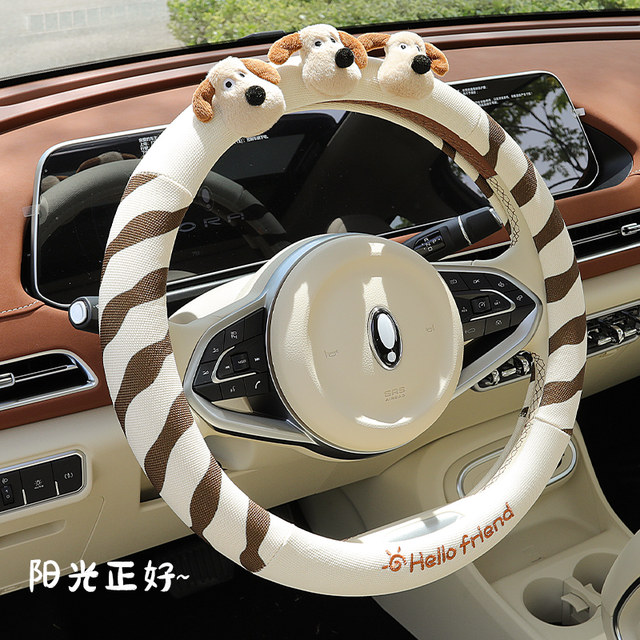 Leader Dog Car Steering Wheel Cover All Seasons Cartoon Handlebar Cover ...