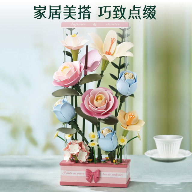 Ruokehuajianji dynamically blooming building blocks with moving flowers ...