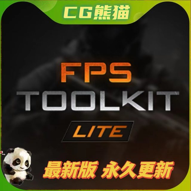 UE5 Unreal 5 FPS TOOLKIT LITE first -person shooting game tool ...