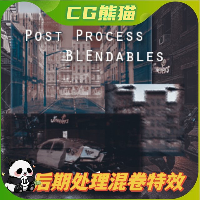 UE4 Unreal 5 Post Process Blendables Volume 1 post-processing mixing effects