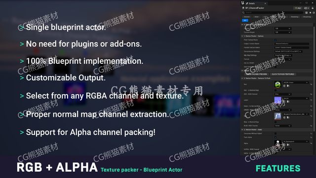 UE4 Unreal 5 RGBA Texture Channel Packer texture packing tool blueprint