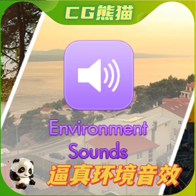 UE4 Unreal 5EnvironmentSounds realistic rural urban industrial area ...