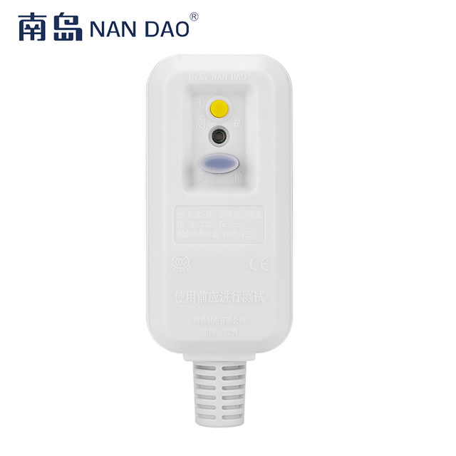 South Island water heater leakage protection plug home air -conditioning anti -electric shock ...