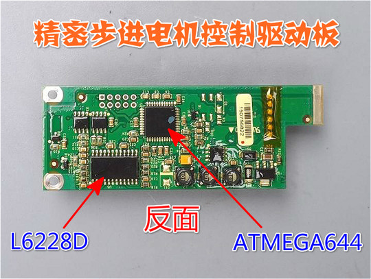 Servo Stepper Motor Control Driver Control Board