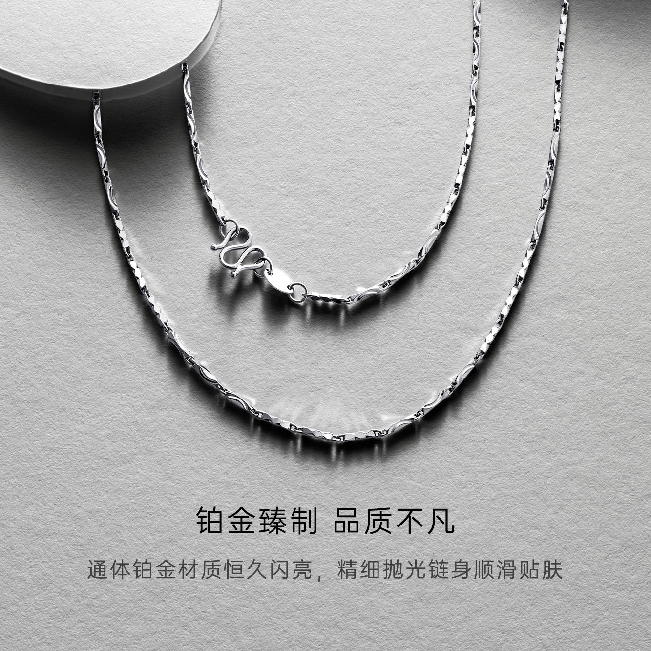 CRD克徕帝pt950铂金项链女白金项链男素链锁骨链元宝链搭配简约-淘宝网