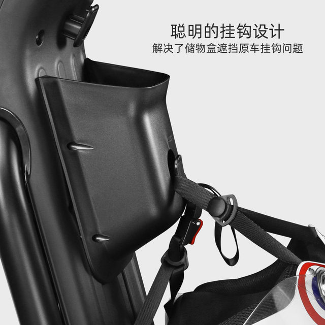 Special Mavericks U2/Uqi/U+/Us electric vehicle storage box storage box front basket expansion ...