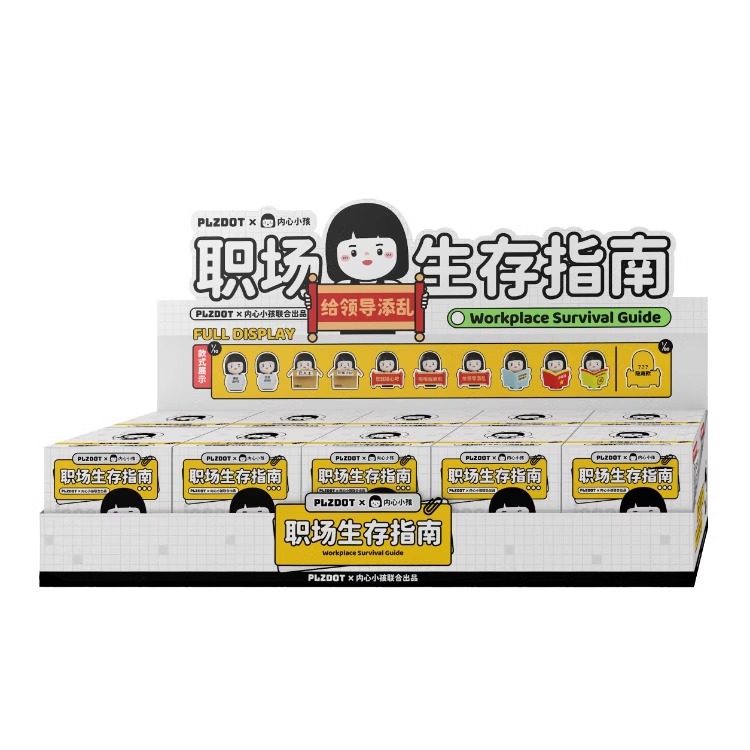 PLZDOT Inner Kids' Workplace Survival Guide Clever Series Mini Blind ...