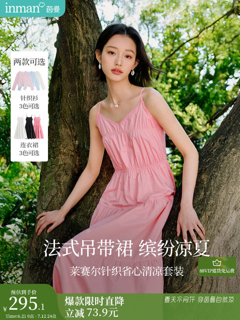 Inmann's casual dress French V-neck suspender skirt for women 2025 ...