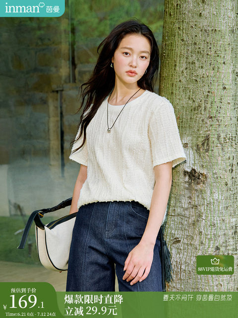 Inmann's dressing textured T-shirt 2025 summer women's new casual ...