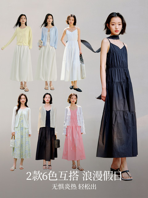 Inmann's casual dress French V-neck suspender skirt for women 2025 ...