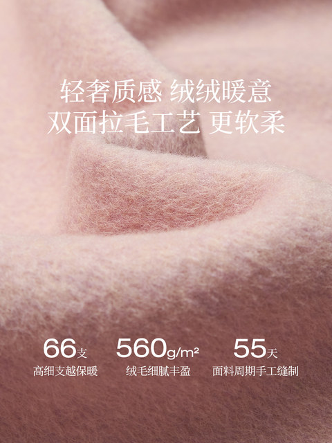 Inman 100% wool cocoon double-sided wool coat for women 2024 winter new ...