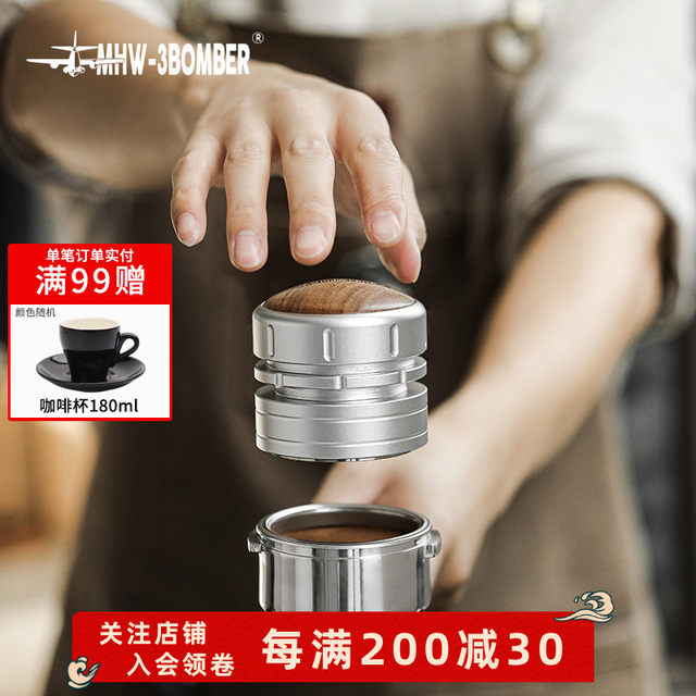 MHW-3BOMBER bomber Press coffee powder powder constant pressure 51/58mm ...
