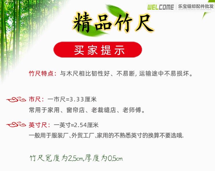 High-quality city size, inch, centimeter, double-sided ruler, one-size ...