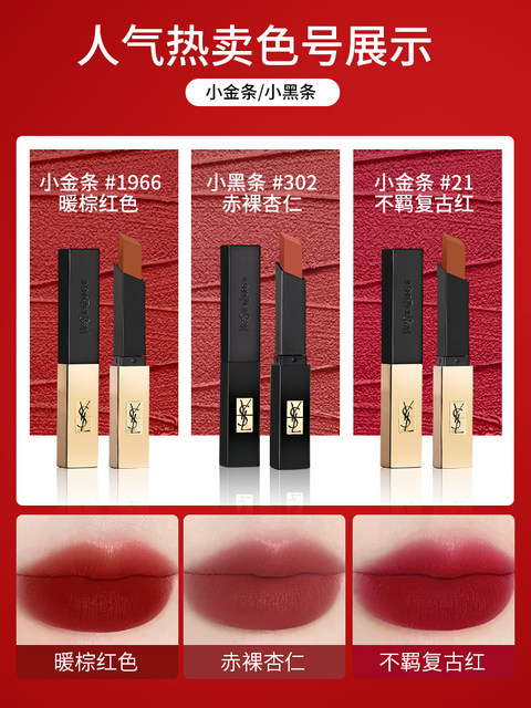 YSL Saint Laurent Lauret Limited Limited Small Gold Bar 1966 34 21 ...