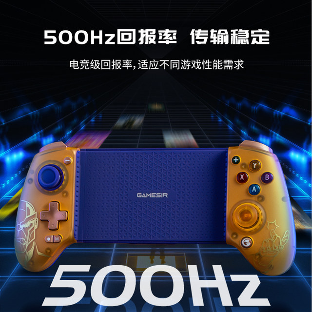 Geshi Chick G8+ Mobile Phone Tablet Switch Stretch Wireless Game ...