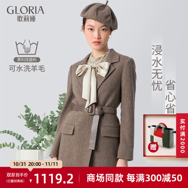 Gloria coffee-colored blazer women's autumn and winter commuting high ...