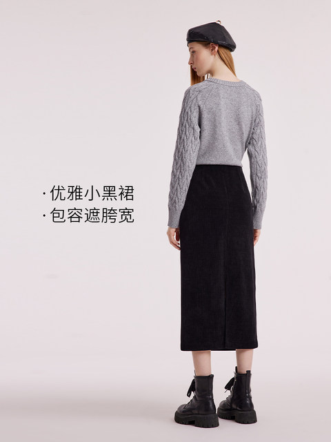 Spot speed song, Lialia Knit Chichelon Boiler Skirt Female Autumn and ...