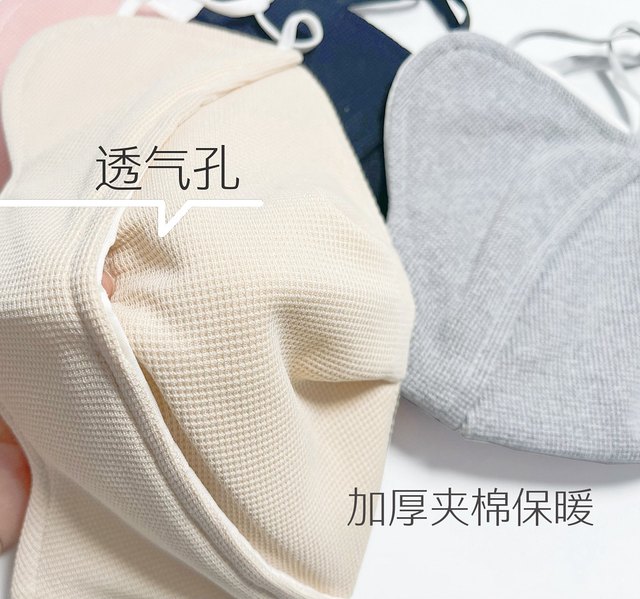 Autumn and winter new thickened warm mask women's eye protection cold ...