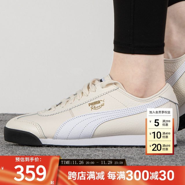 PUMA Puma couple shoes men and women 2024 autumn and winter retro, wear ...