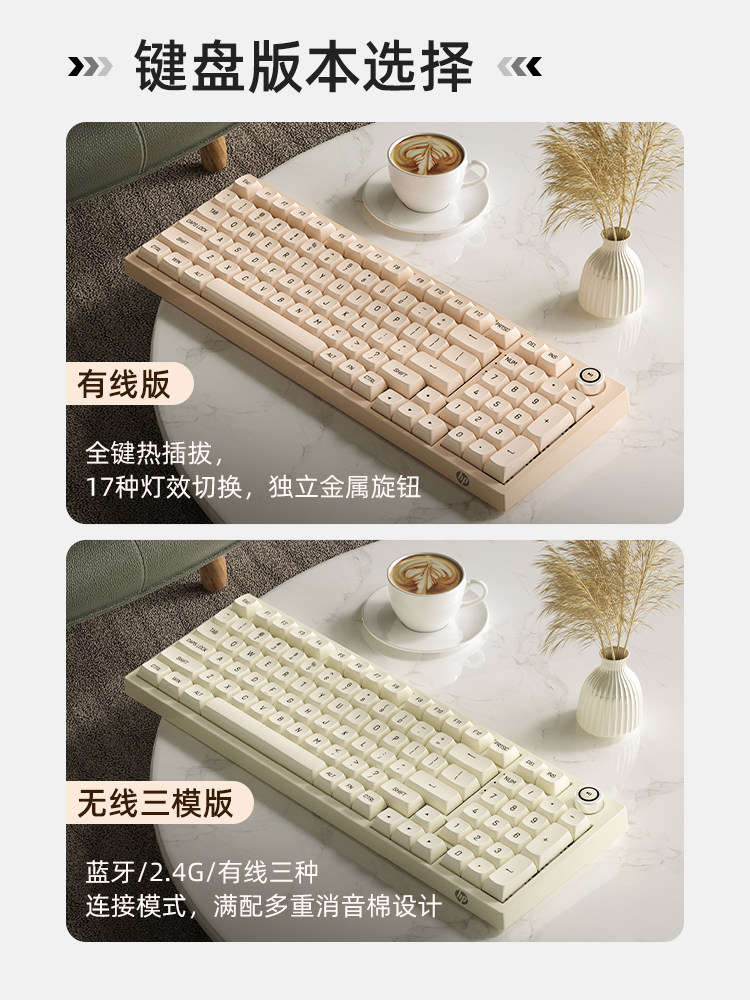 Conjunto de Teclado Mecânico e Rato HP K23-98 - Bluetooth Sem Fios