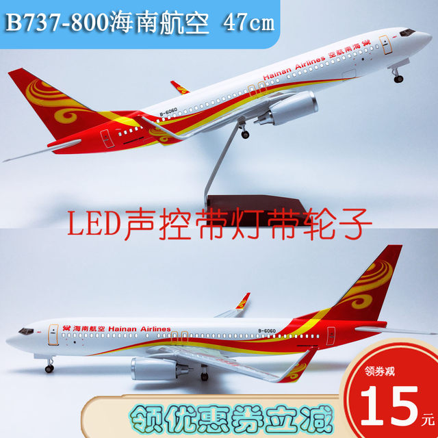 Led voice-controlled light with wheels 47cm model aircraft B737 ...