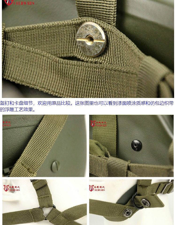 냉전 시대 오리지널 재각인 러시아 육군 6b47 전술 헬멧 | 냉전 시대