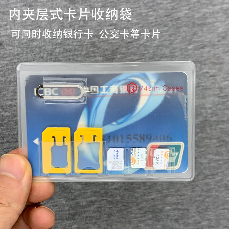 Mobile phone sim card storage bag miniSIM card holder mobile phone ...