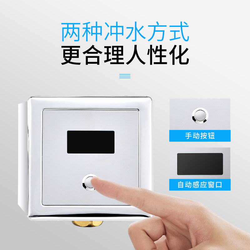 Squat Toilet Sensor Concealed Flush Valve Fully Automatic Toilet Pit ...