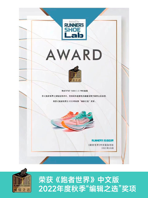 Tibu 160x3.0Pro's new generation champion version running shoes men's and women's marathon ...