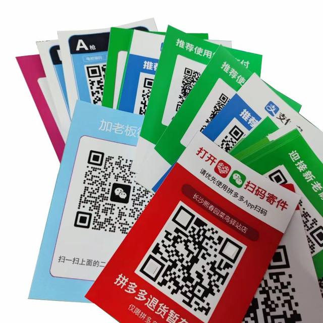 WeChat collection QR code Alipay collection money code standing sign ...