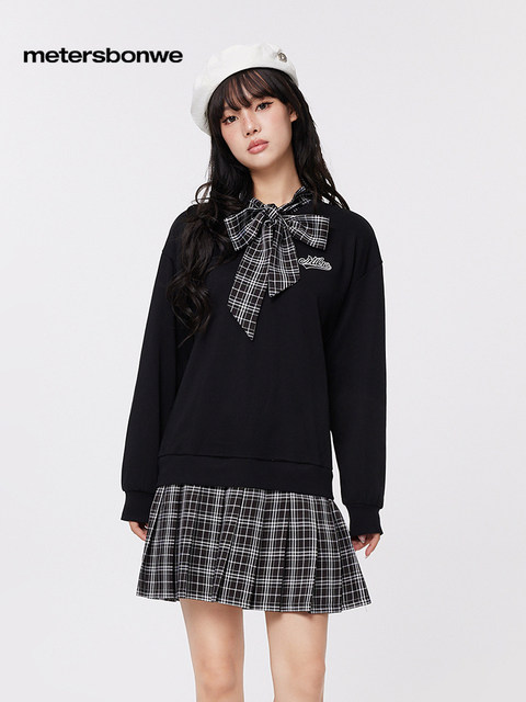 Meetsbon Well -fake two dresses in women's leisure winter new trendy ...