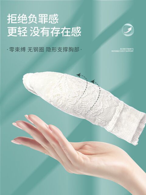 Full cup ultra -thin big breasts, small transparent bra, brachless ring ...