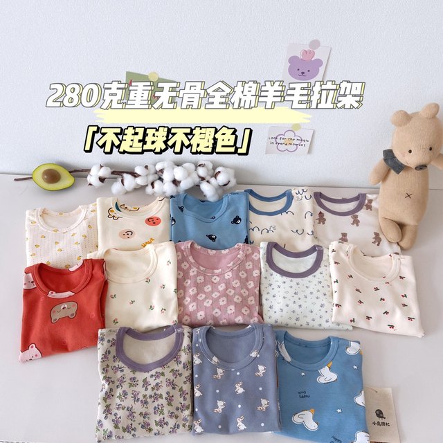 Thickened autumn and winter pure cotton wool pull-frame men's and women ...