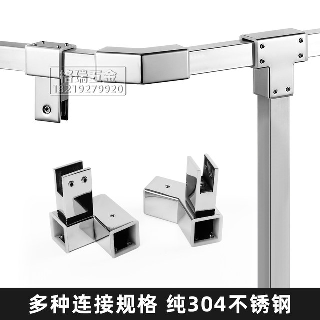 Shower room 304 stainless steel square tube connector glass clamp ...