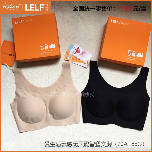 Big Times LELF Love Life Cloud Sense No Size Smart Sculpture Bra Beauty ...