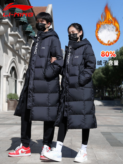 Off-season clearance special price Li Ning down jacket couples winter ...
