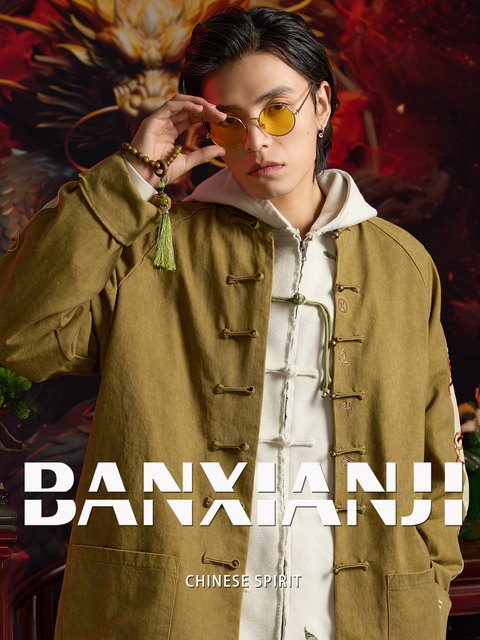 Banxianji Rijin Doujin splicing embroidered Tang Dynasty style coat new ...