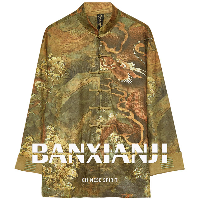 Semi -idle dragon trace dragons, dragons in the year of the Tang ...