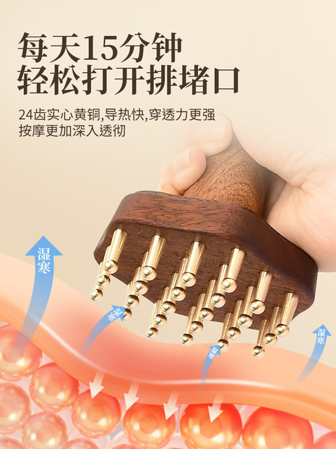 Wooden brass meridian brushing, whole body dredging artifact massage ...