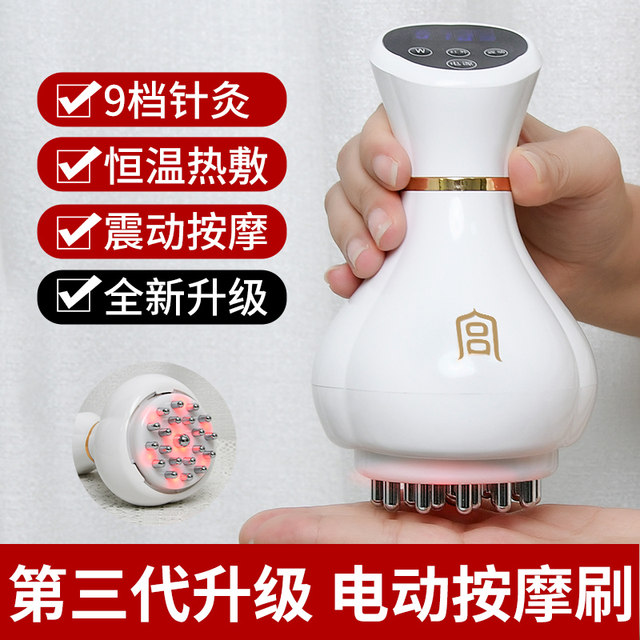 Electric meridian brush scraping instrument for whole body, universal ...