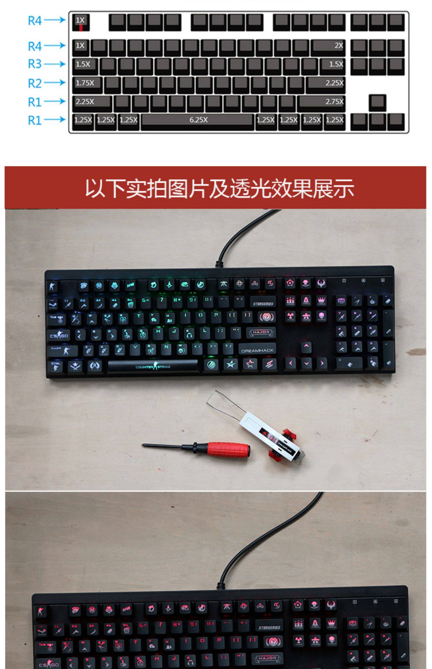 CS2 Counter-Strike personalized translucent keycaps adapt to ...