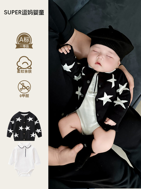 New baby spring clothes for babies, Korean style, fashionable infant ...